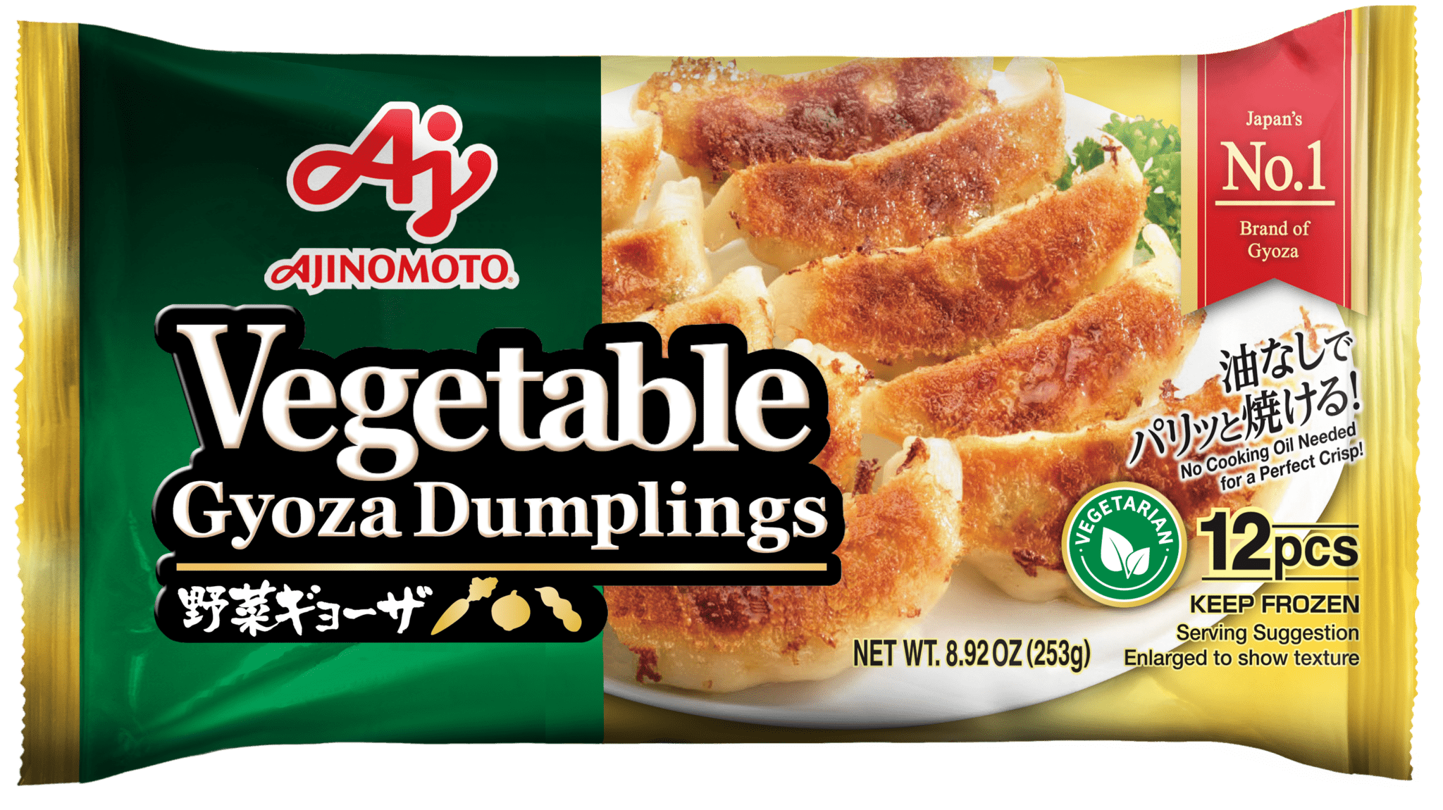 Pork & Chicken Japanese Style Gyoza - AJINOMOTO® US - Authentic ...
